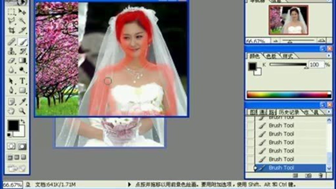 ps教程 ps抠图换背景教程 ps照片处理