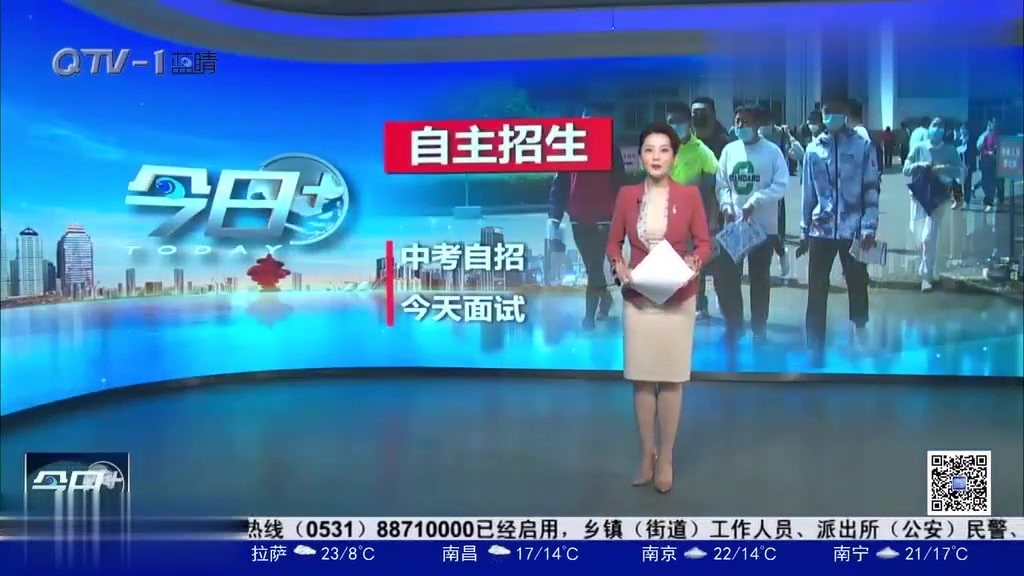 ...:2022年中考自招结束,计划录取人数...