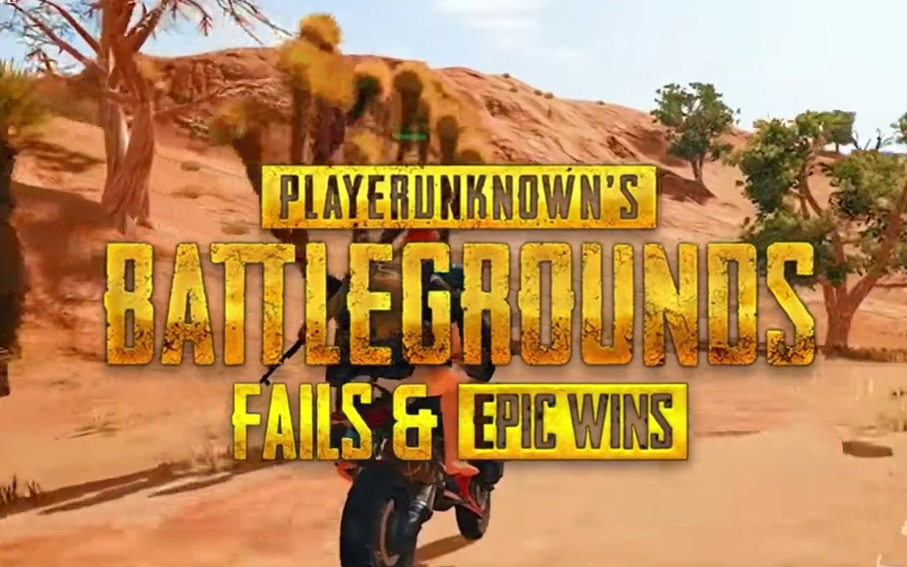 「绝地求生」PUBG FAILS & Epic Wins #6