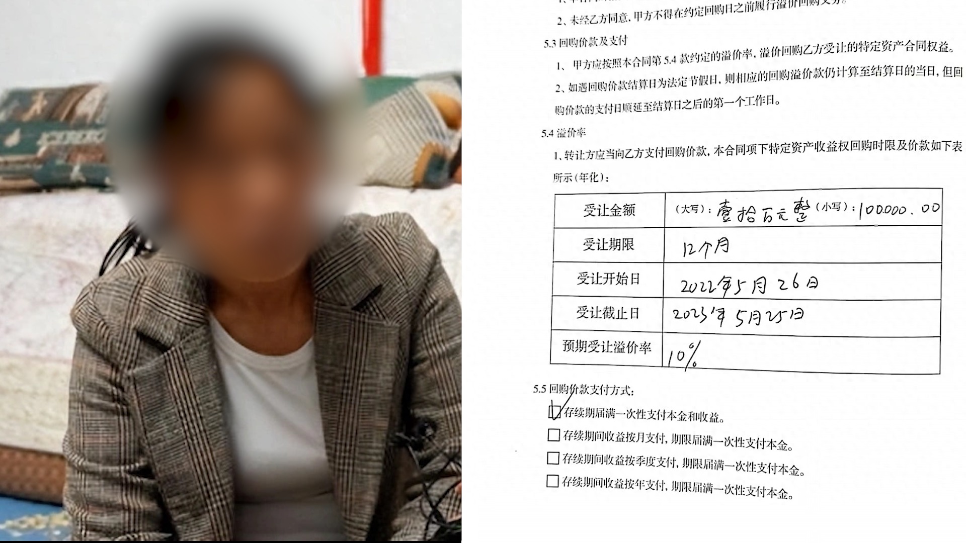 女子称去银行存10万定期被转成理财,涉事业务员:她自愿的,我也是受害者