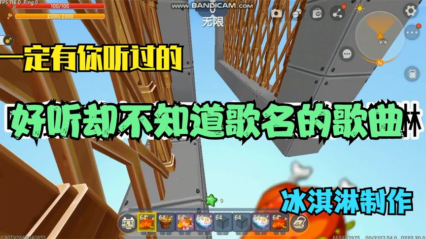 迷你世界:盘点那些好听却不知道歌名的歌,一定有你听过的