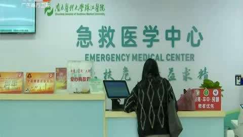 广东-今日最新闻_20191129期-心源性猝死如何急救?“黄金四分钟”...