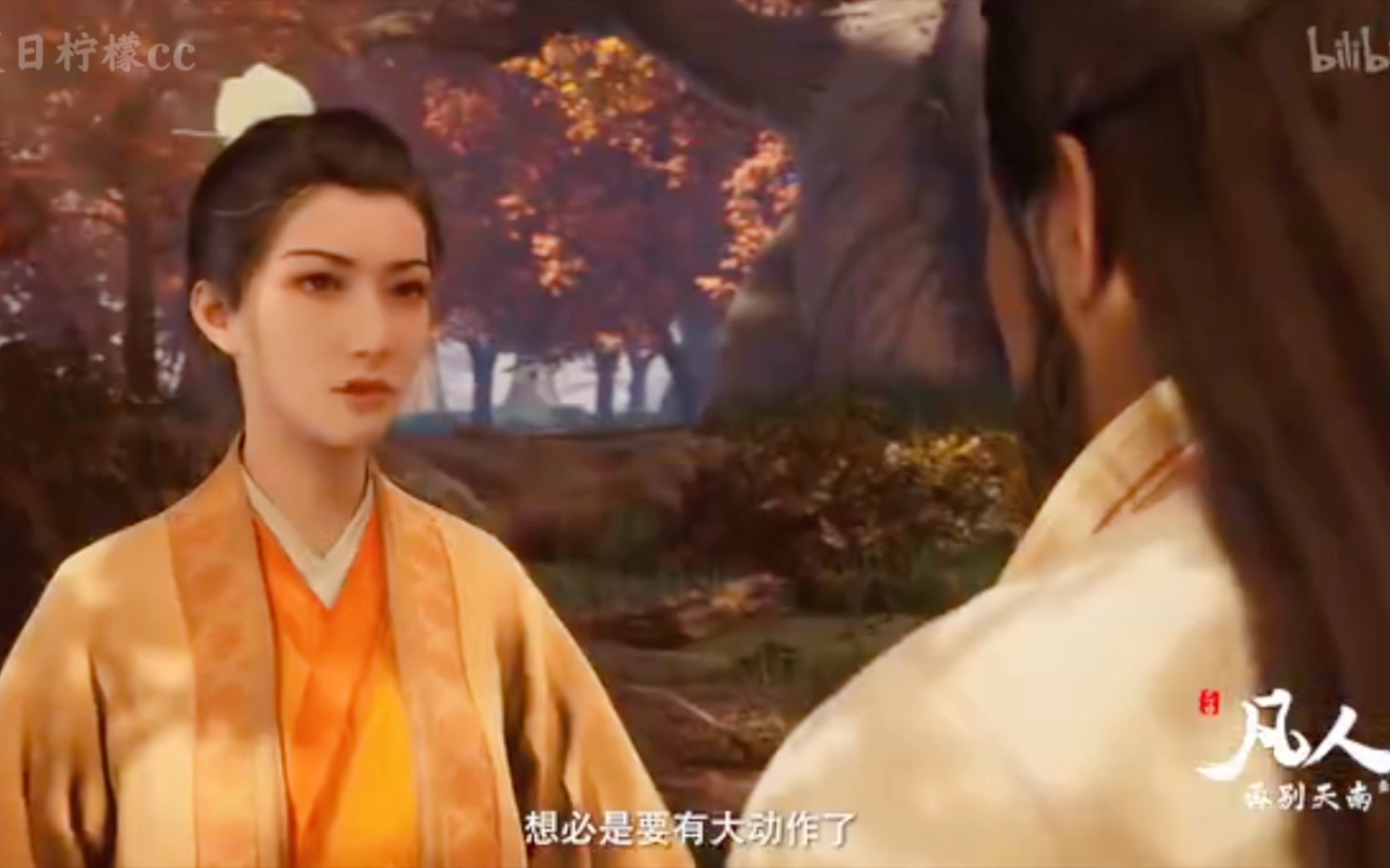 【凡人修仙传】49集来了 精彩继续!