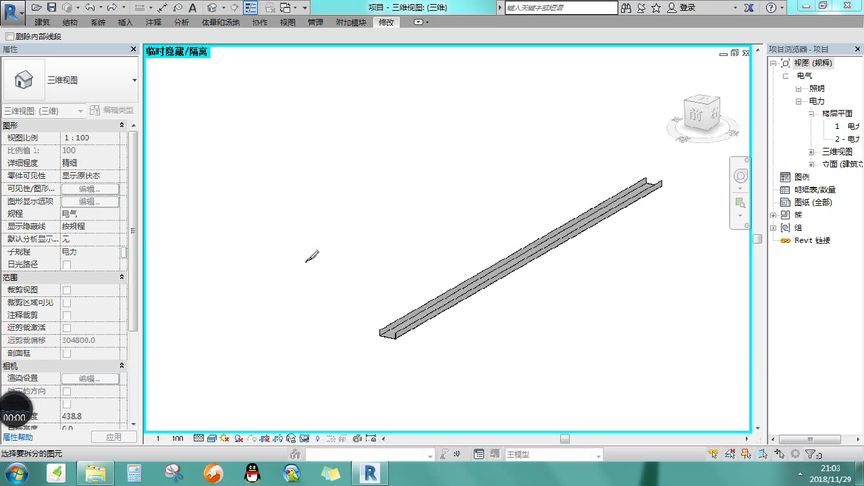 revit原生二次开发(非C#)-一键生成支吊架1