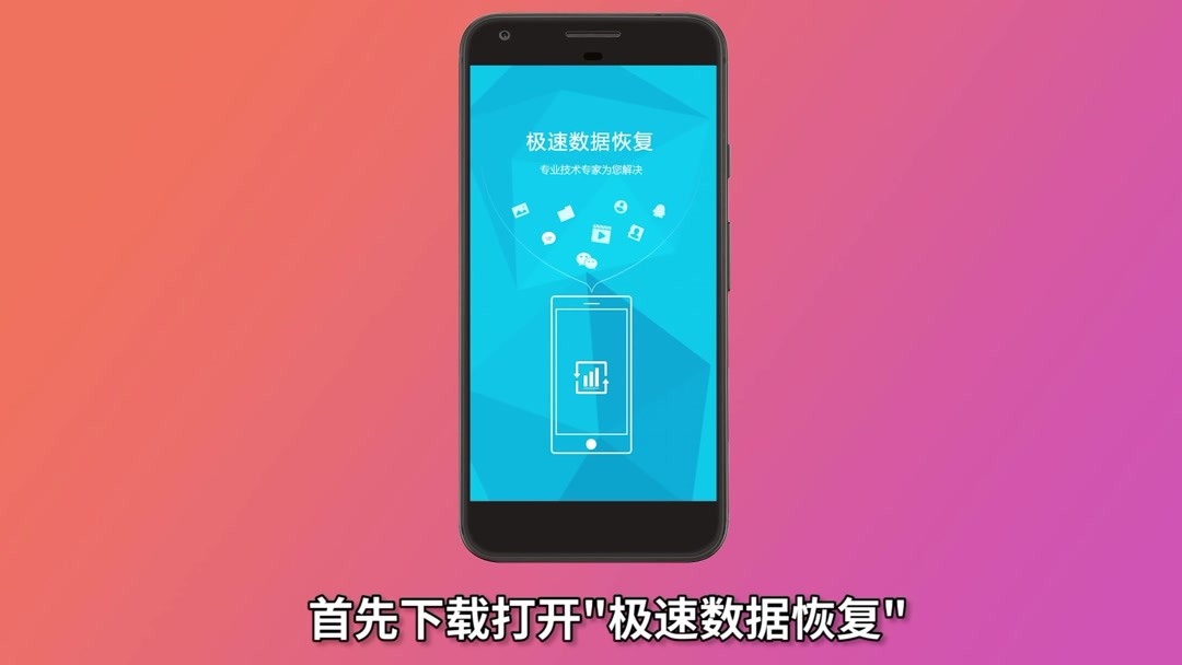 微信删了聊天记录怎么恢复?简单一招就能恢复