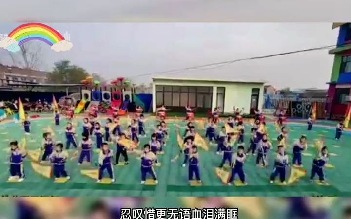 ...非常适合元旦等节日 幼儿园舞蹈 少儿元旦舞蹈 幼儿园动感开场舞 ...