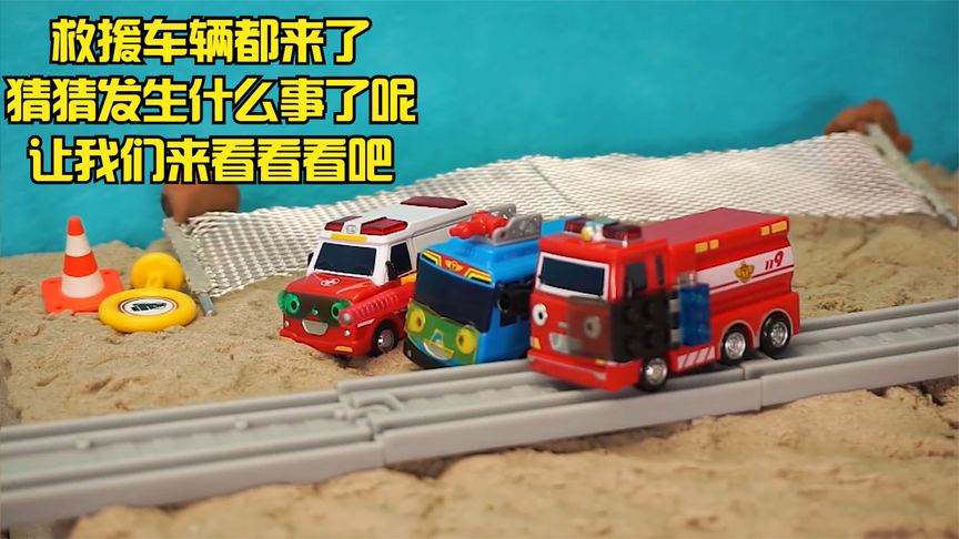 救援车都来了,发生什么事了呢,让我们看看吧