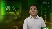 《春》《济南的冬天》习题课
