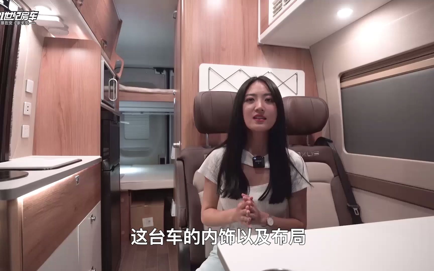 房车现在多少钱一辆,上汽大通原厂房车值得选择