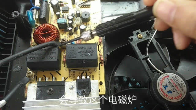 电磁炉三大电容,抗干扰电容,滤波电容,谐振电容的作用