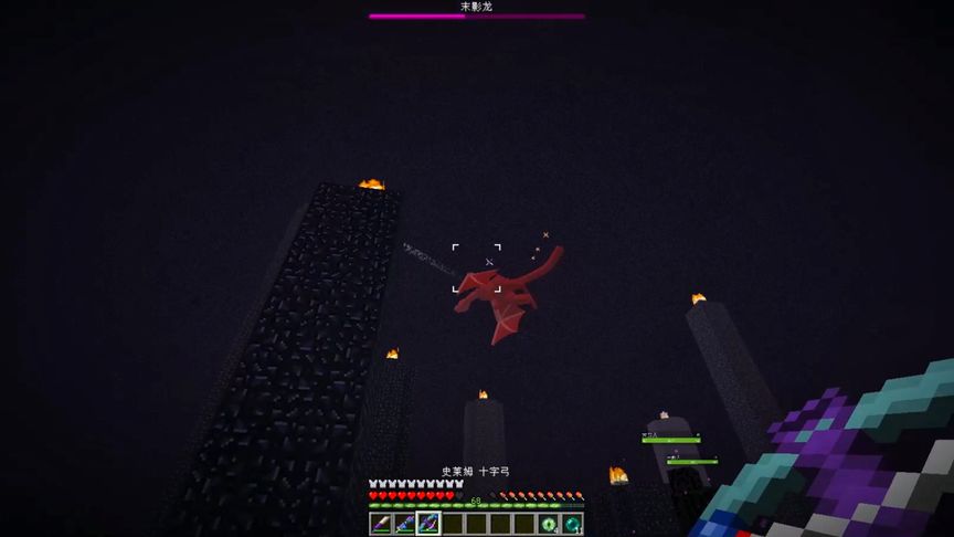 我的世界 Minecraft 匠魂ep65 就这?跟我比不当人?