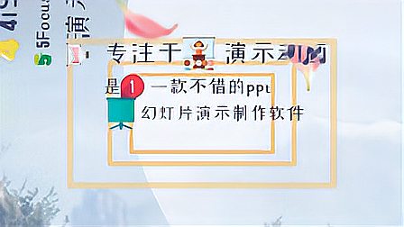 12个制作PPT神器,你用过几个?_ppt演示文稿制作