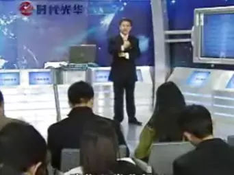 时代光华-人资管理课程讲座第四讲薪酬要素的评价方法(上)