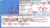 2016年9月国家计算机二级Access数据库考试真题视频