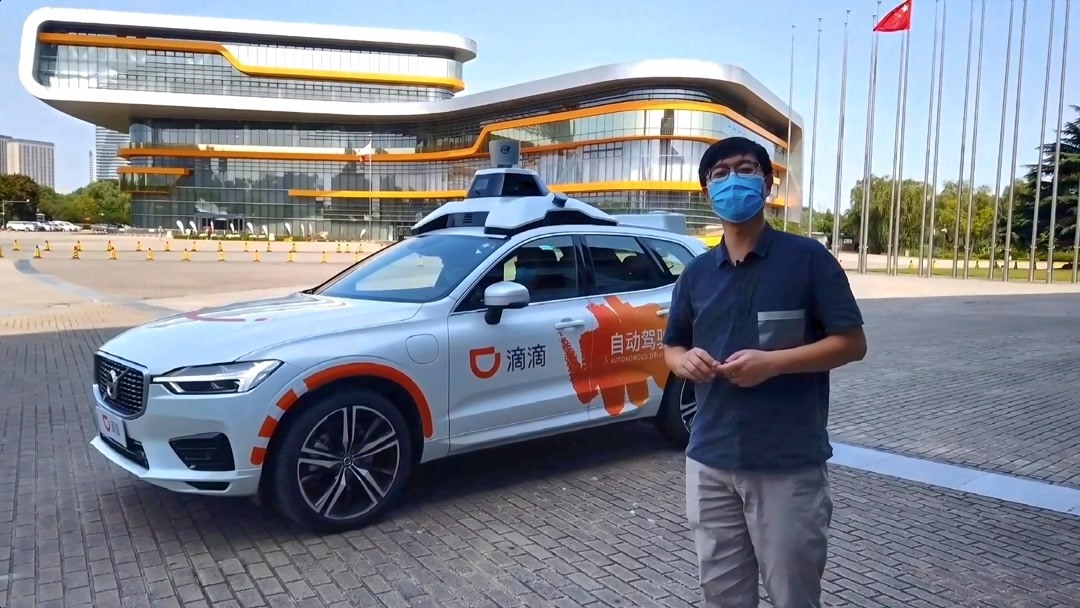 新鲜技术讲解:体验滴滴自动驾驶