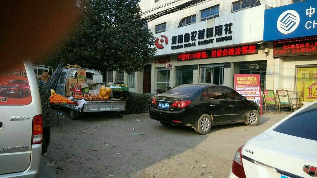 农村信用社贷款人越来越少了,未来是否会倒闭?