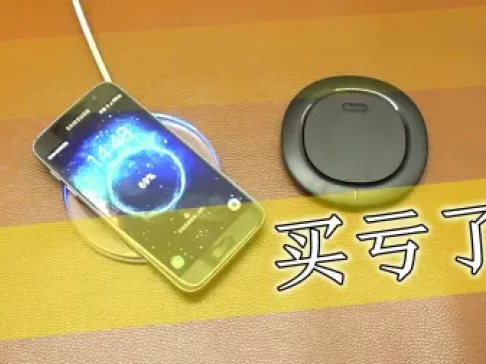 我买了一款手机无线充电器来体验