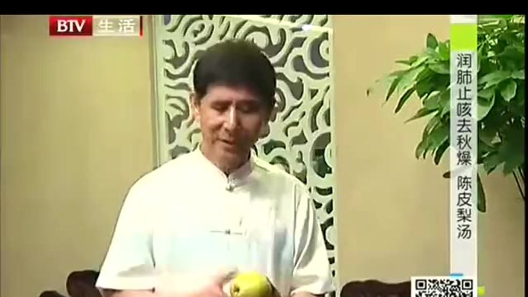 养生汤食谱大全 润肺止咳去秋燥 陈皮梨汤做法 养生汤煲汤食谱