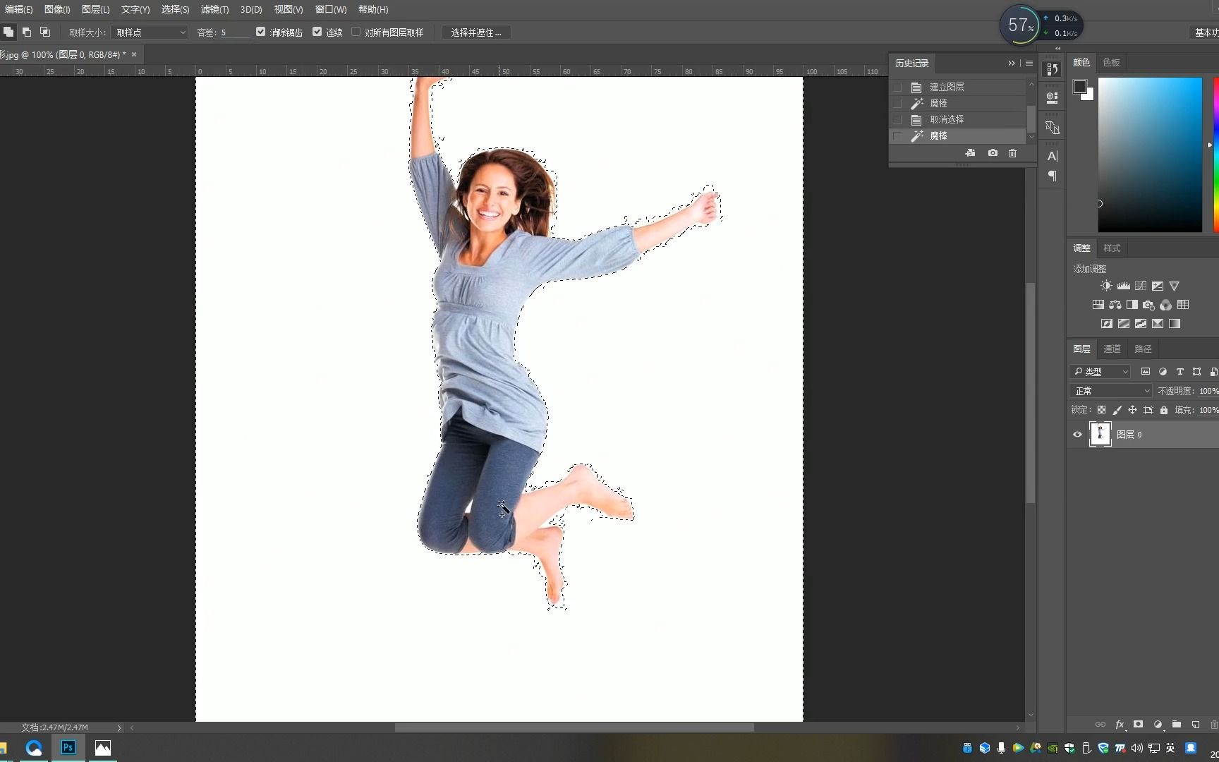 5.操控变形工具