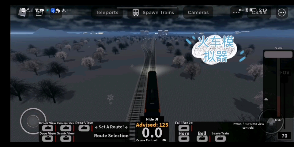 小枫解说,roblox火车模拟器,喜欢的别忘了一键三连哦(´-ωก`)!