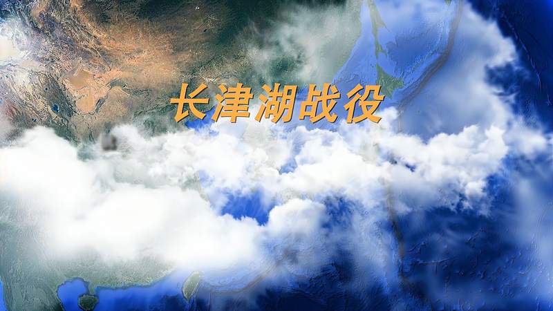 3D沙盘推演「冰血长津湖战役」究竟有多难打?抗美援朝,铭记历史