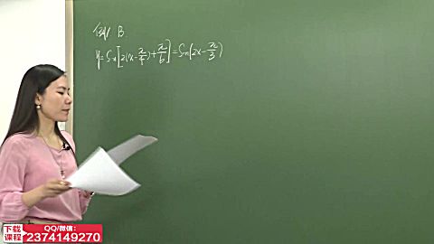 赢鼎教育 高三数学a8101正弦及正弦型函数的图像和性质(二)司马红丽 ...