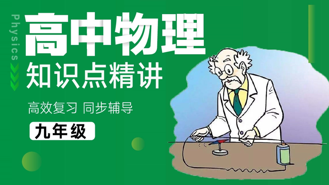 第7讲 匀变速直线运动的速度与位移的关系 上