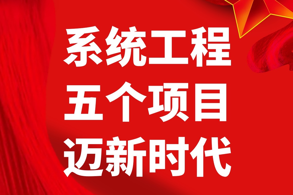 数字粮食系统工程项下项目宣传片超清