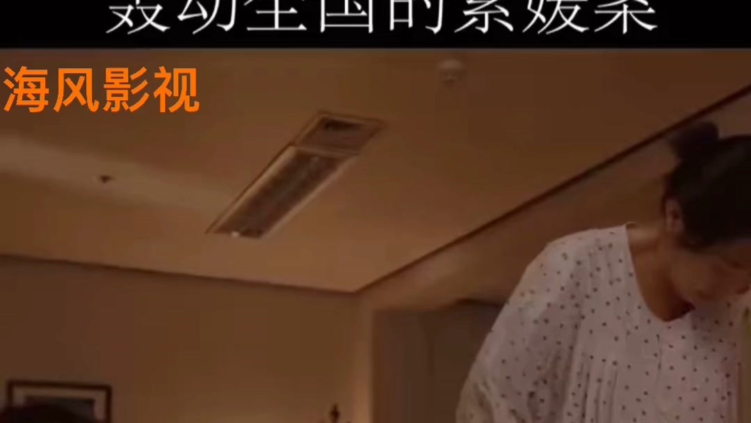真实故事改编,轰动全国的素媛案!