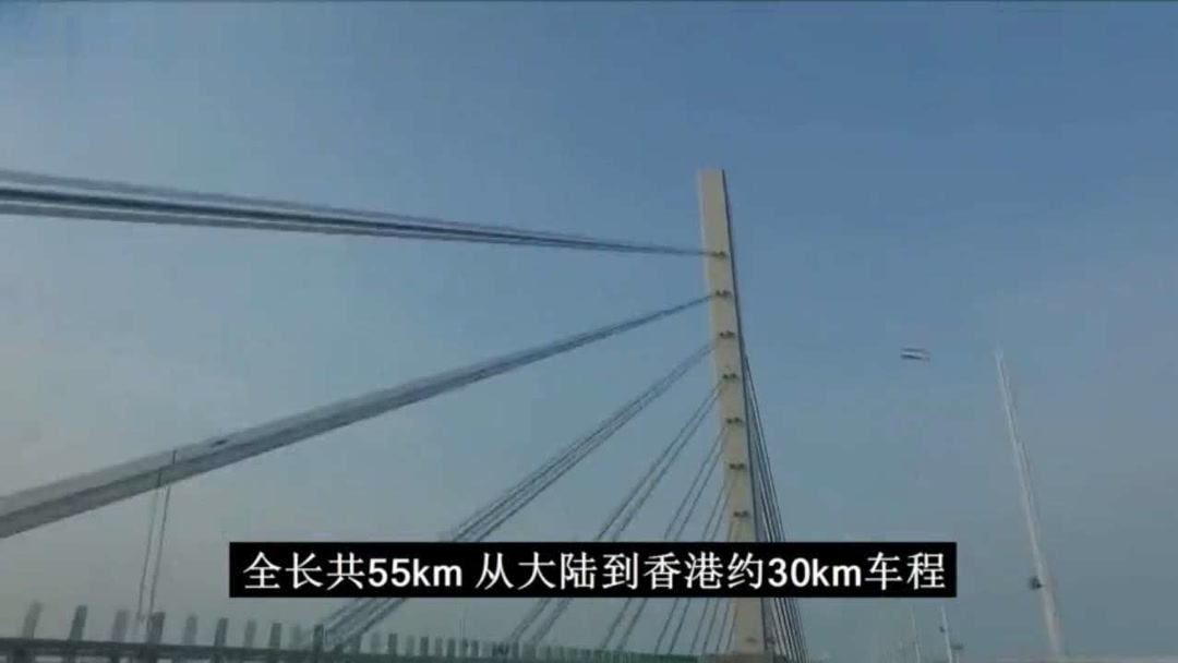 港珠澳大桥行车实录,体验世界最长跨海大桥与海底隧道