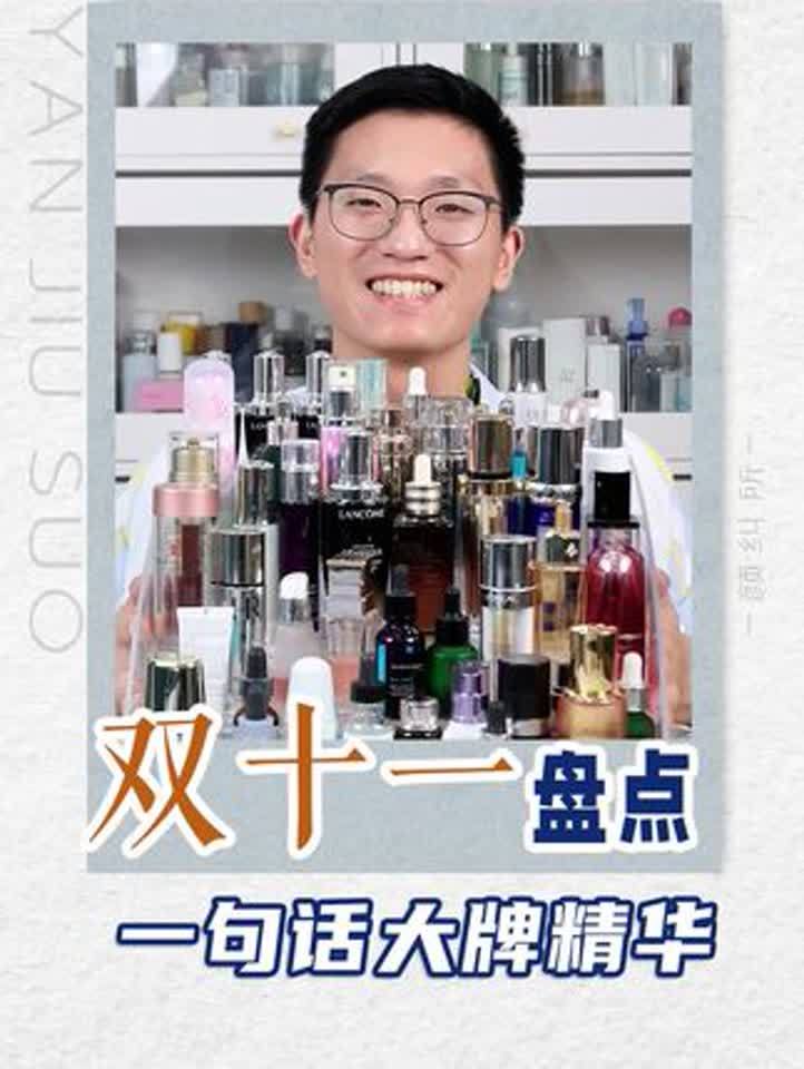 这些双十一攻略