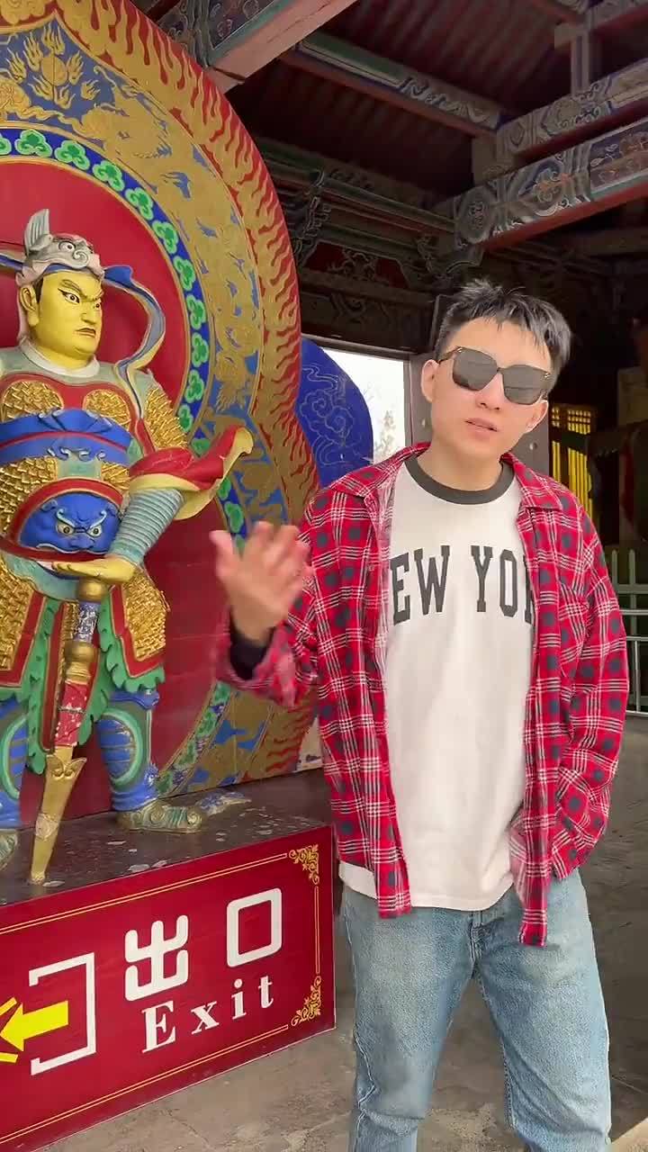 应县木塔也要打卡!#旅行推荐官 #跟着去旅行 #旅行大玩家 #