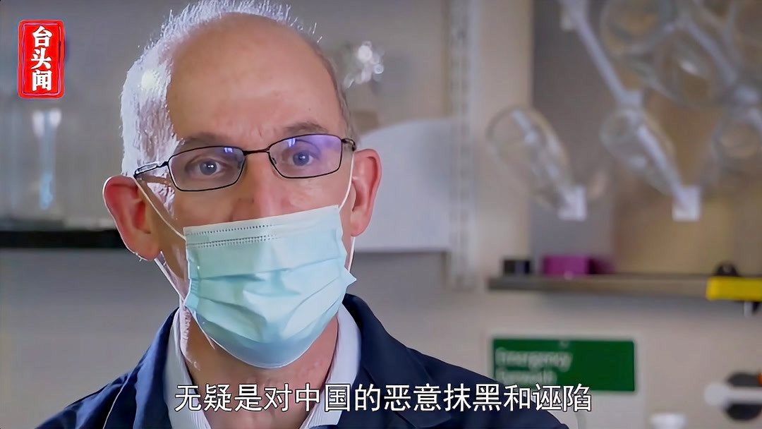 果然,这份新冠病毒起源报告出自特朗普之手
