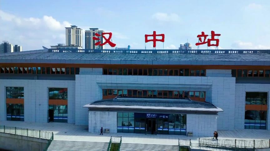 陕西省汉中市火车站北门