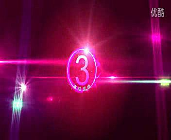 心动倒计时视频素材 倒计时动画特效 倒计时音效 倒计时器牌