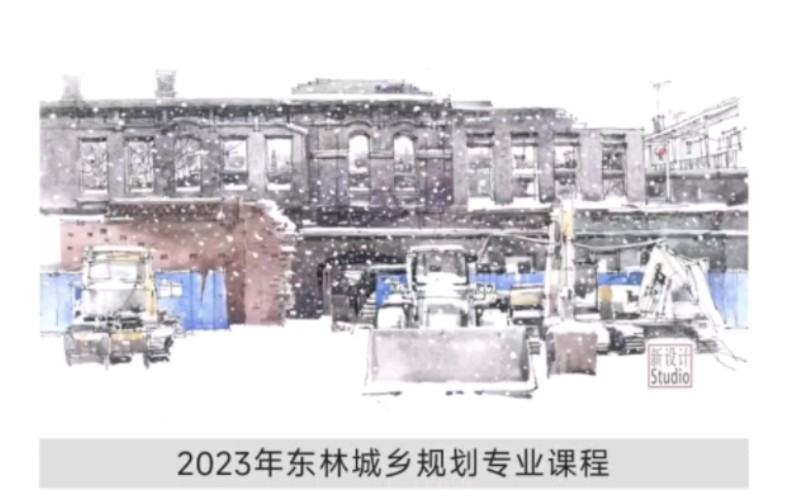 2023东林城乡规划考研教学成果分享