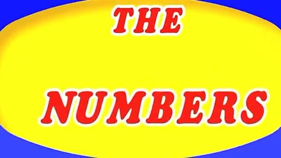 数字歌儿歌视频 数字歌 1-50