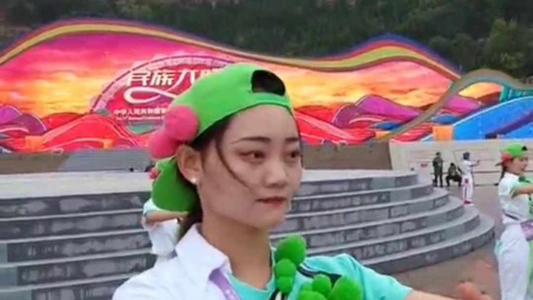 中华人民共和国第十一届少数民族传统体育运动会民族大联欢开幕式