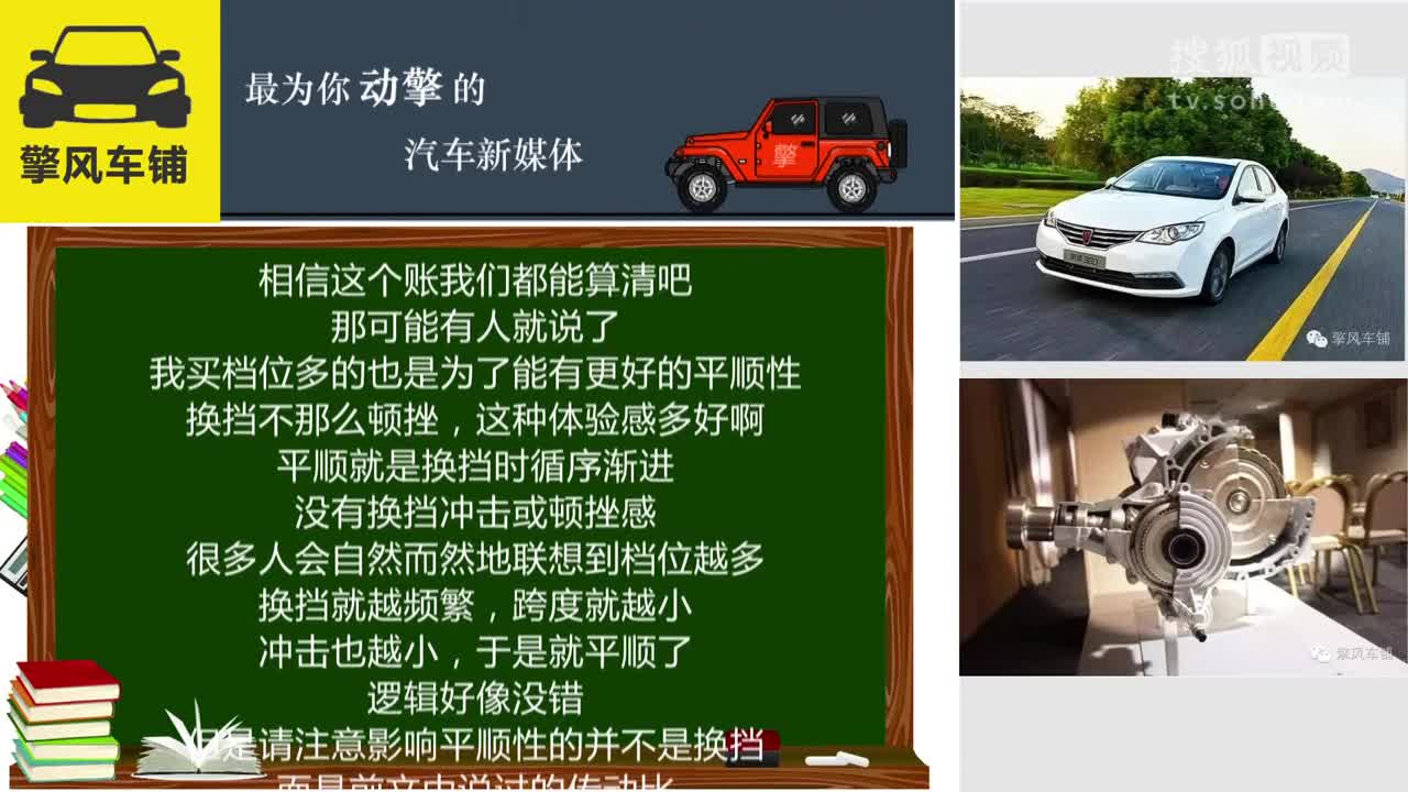 自动变速箱档位越多性能越好?