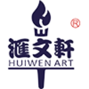 兴汇文轩办公用品专营店 