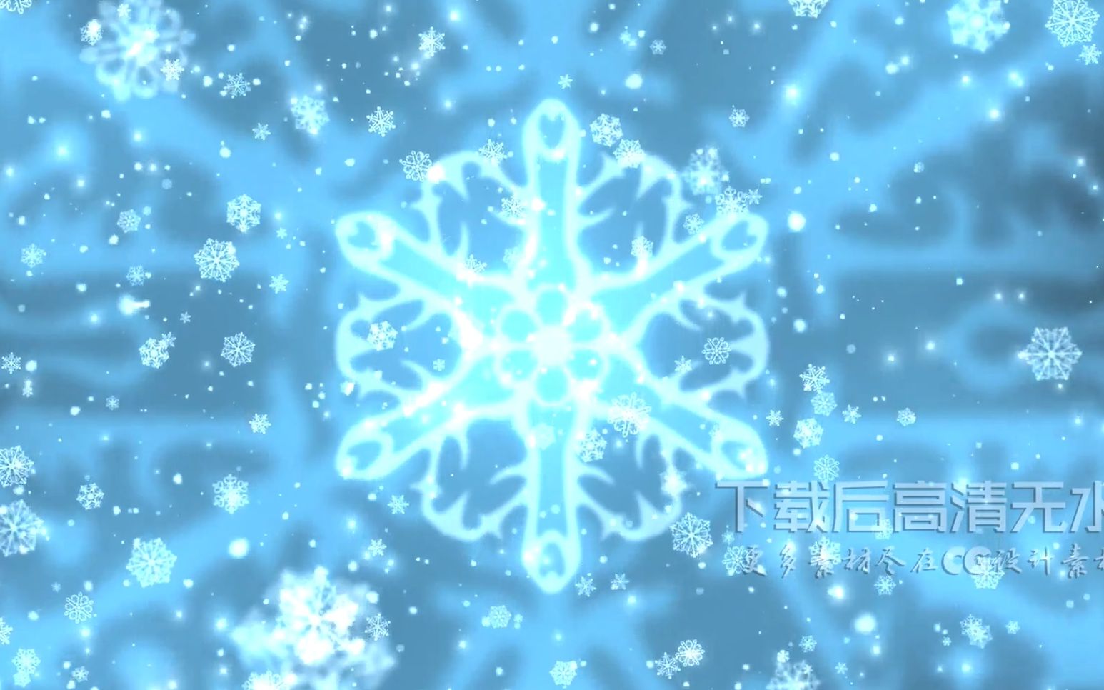 s883 唯美温馨蓝色背景雪白雪花粒子飘落圣诞节元旦新年晚会舞台...