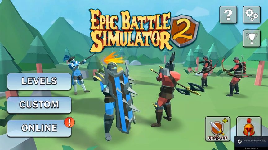 《史诗战争模拟器2》15:火枪手才是爸爸,咔咔就是过关