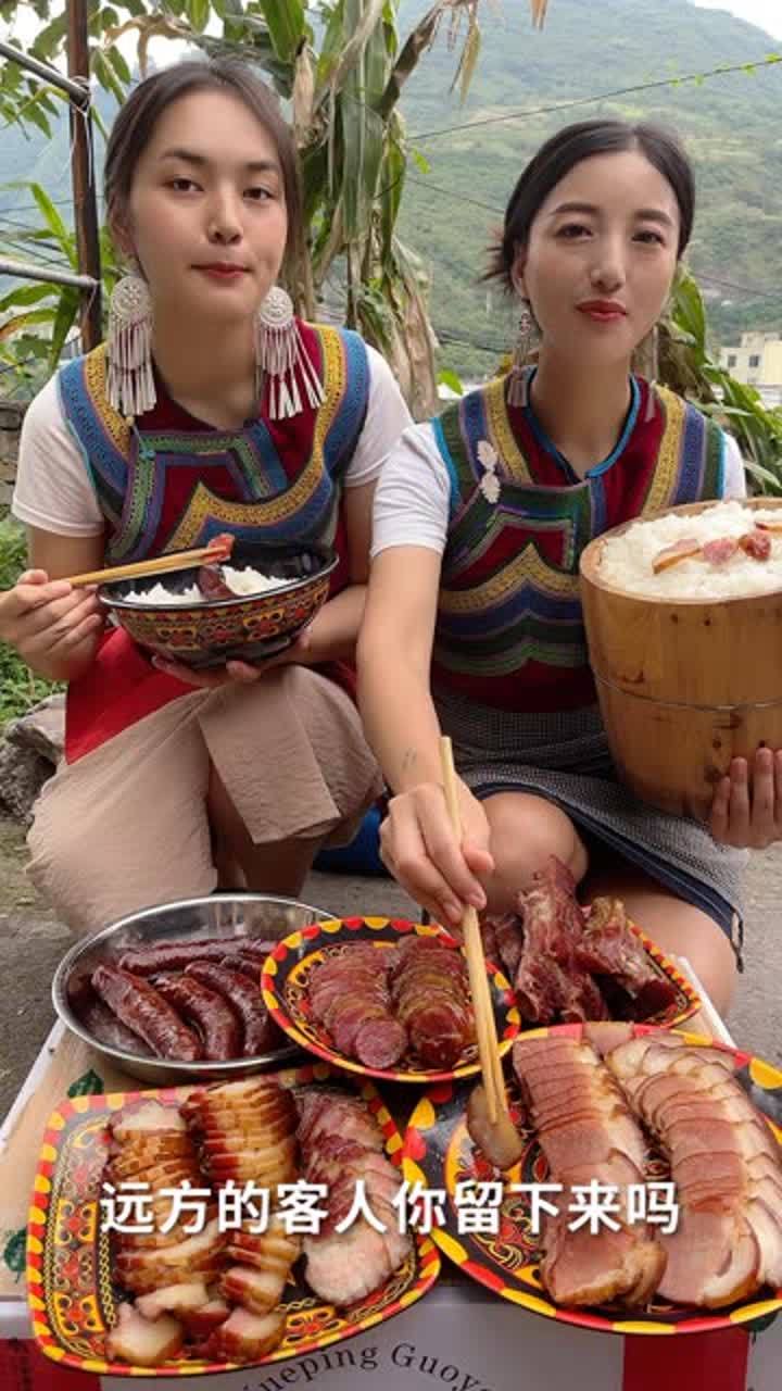 来吧,一起尝尝我家乡的特产