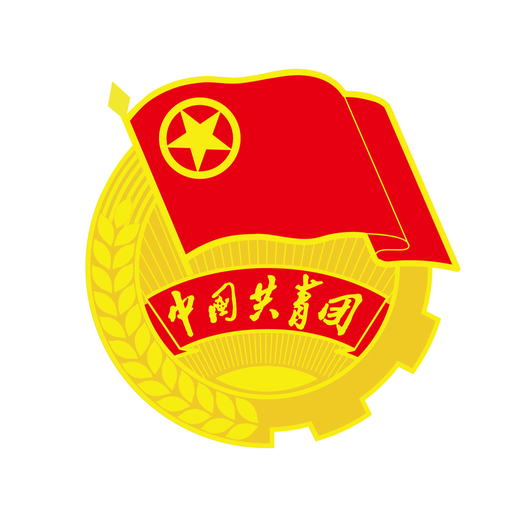 河北工业大学团委 