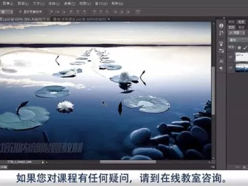 敬伟ps视频教程 B05-11混合模式-叠加模式