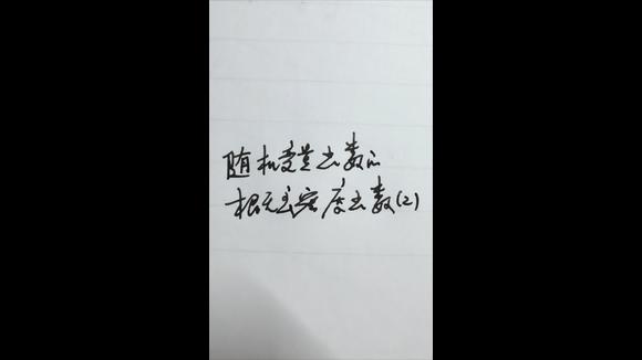 第二章随机变量函数的概率密度函数(2)