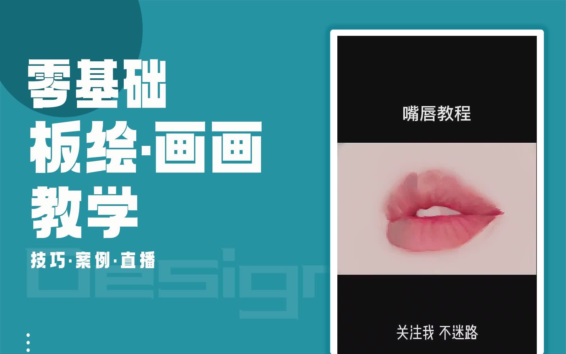 【插画小白培训】如何怎么快速给眼睛上色 ps插画入门基础知识