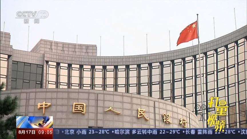 解读数字人民币:数字人民币怎么用?|新闻直播间