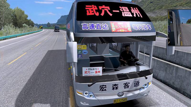 驾驶模拟器:遨游中国 今天驾驶大巴车 在高速公路上遇到了问题