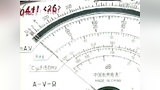 物理实验用多用电表探测黑箱里的电学元件